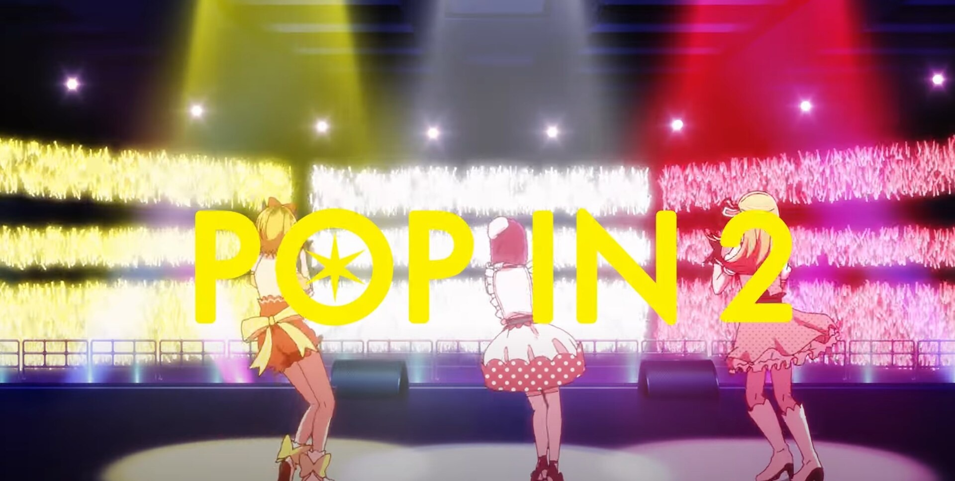 我推的孩子MV「POP IN 2」推出! - s1080210的創作 - 巴哈姆特