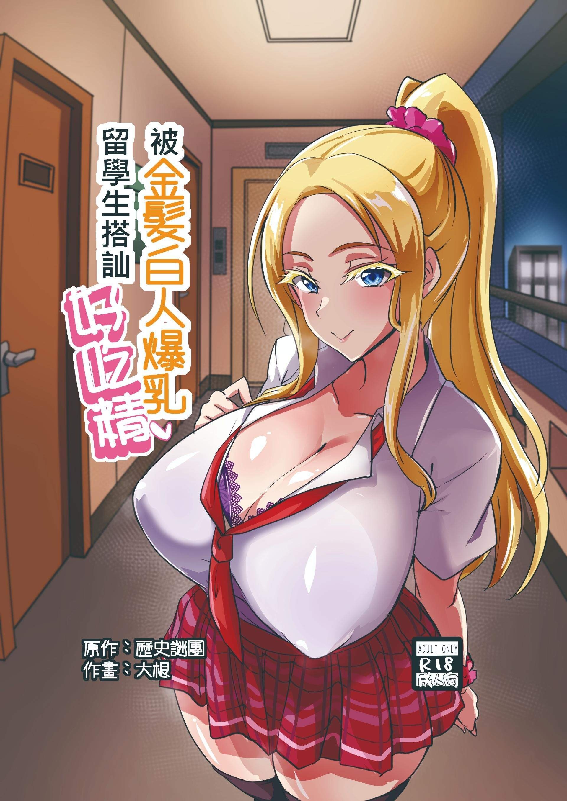 【FF45活動告知】攤位資訊&辣妹原創本和棕2同人本 - gn01920249的創作 - 巴哈姆特