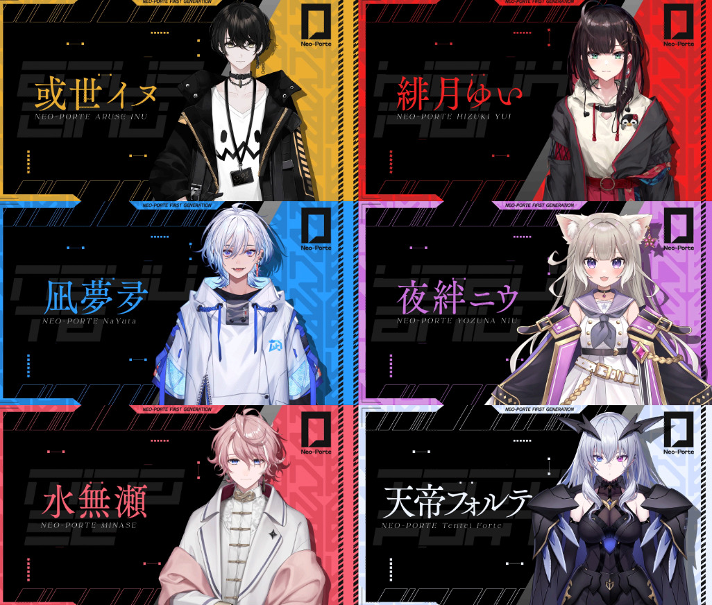 【VTuber】Neo-Porte 1期生 3/21起出道直播＆個人感想【VTuber】 - ssl1111的創作 - 巴哈姆特