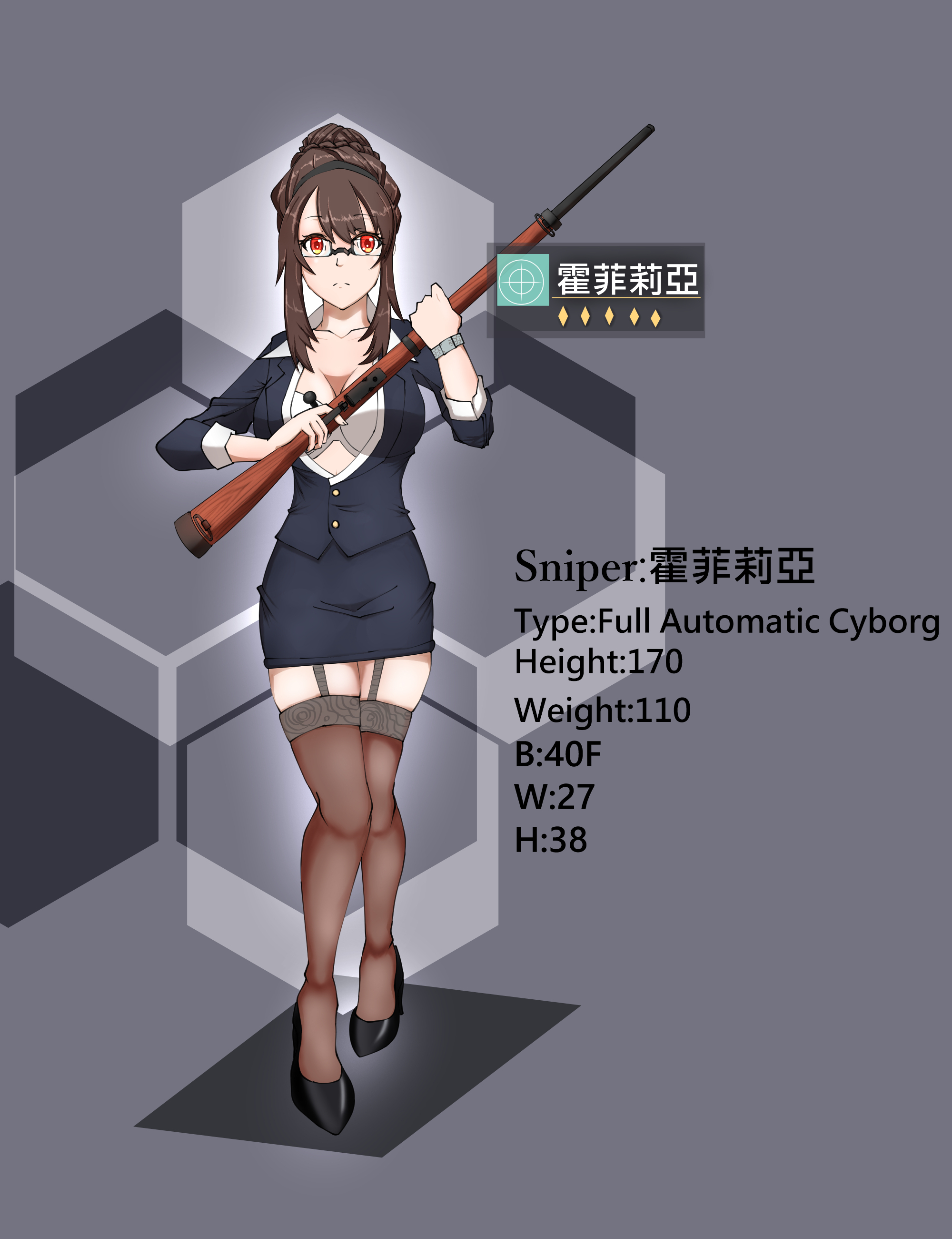 Cos CSO崔智云的霍菲 - s6902151的創作 - 巴哈姆特