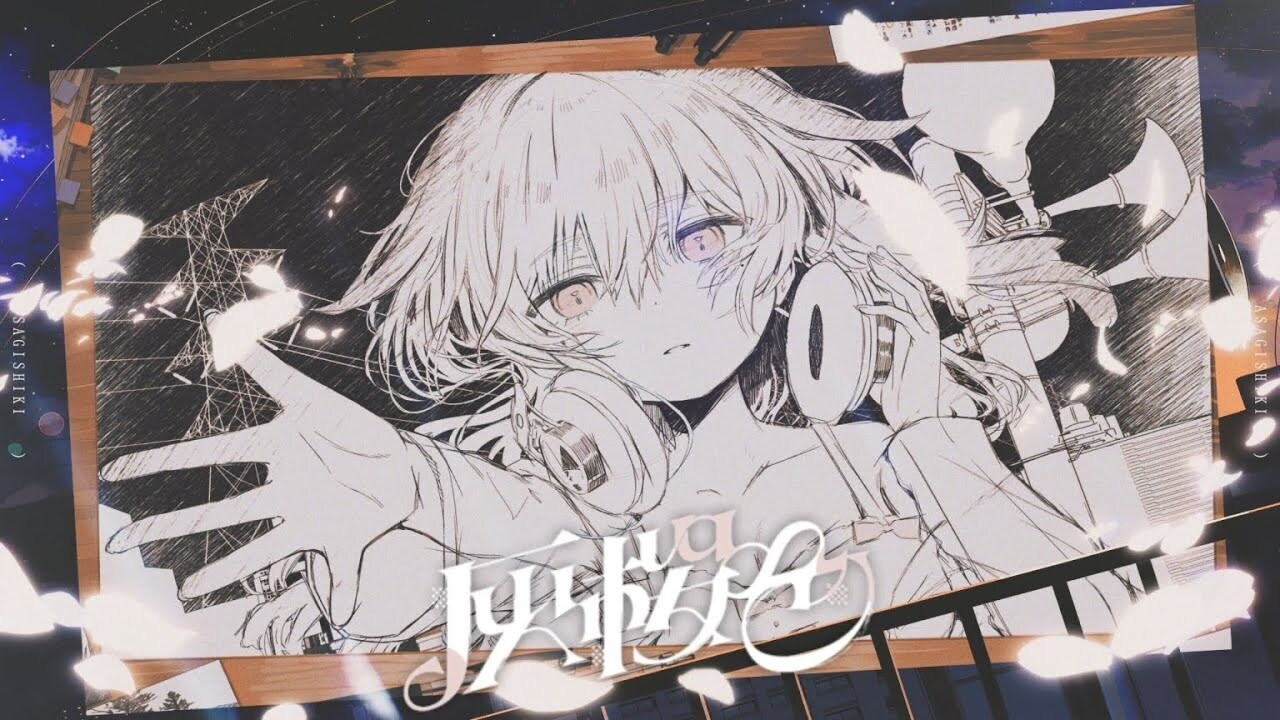 中日歌詞翻譯:灰桜色 / 浅木式《Official MV》 - david8979的創作 - 巴哈姆特