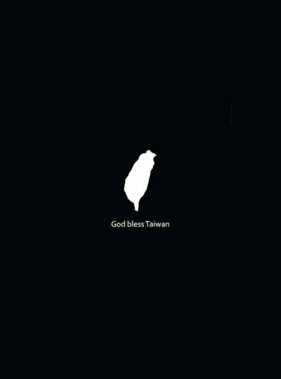 God bless Taiwan - water10511的創作 - 巴哈姆特