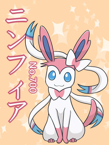 FF24宣傳 - dobk1234的創作 - 巴哈姆特