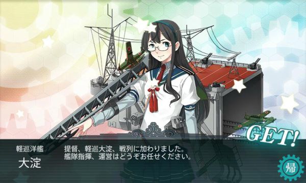 艦これ．夏活AL作戰日記二．大淀姊姊救出作戰 - kakehane的創作 - 巴哈姆特