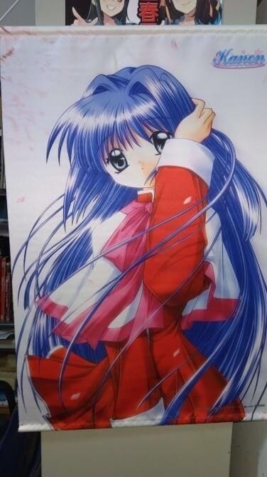 Kanon switch 初回特典版 softmap版本 - sf00890104的創作 - 巴哈姆特