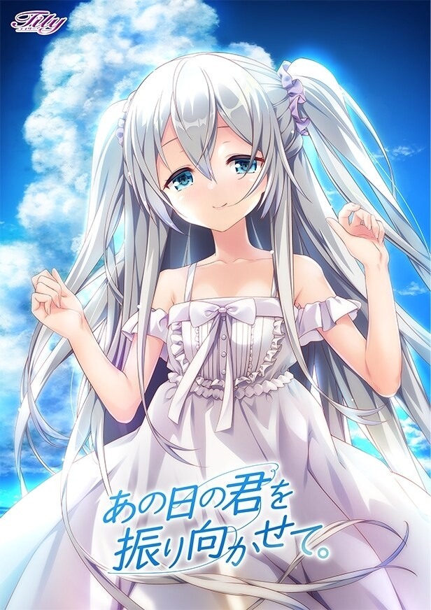 Tily 最新作《あの日の君を振り向かせて。》公開官方網站 - a1102kevin的創作 - 巴哈姆特