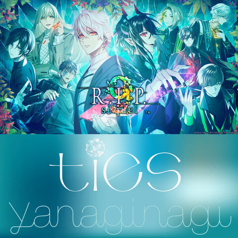 ties - やなぎなぎ 中日歌詞翻譯 - q23074285的創作 - 巴哈姆特