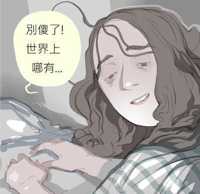 GPrime85漫畫翻譯-偷走了! - airsoftotaku的創作 - 巴哈姆特