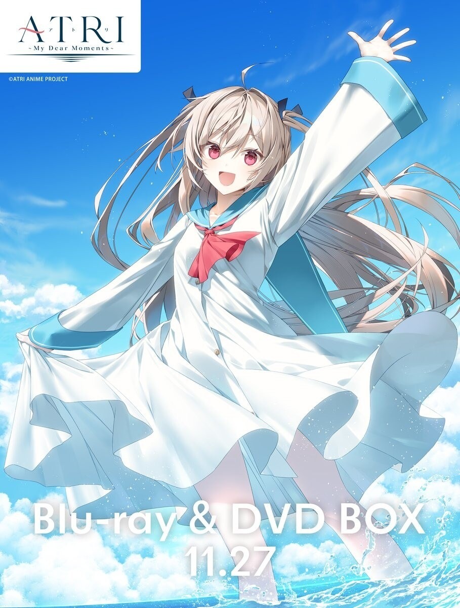 動畫《ATRI -My Dear Moments-》釋出 Blu-ray DVD BOX 商品情報！ - kanonhg的創作 - 巴哈姆特