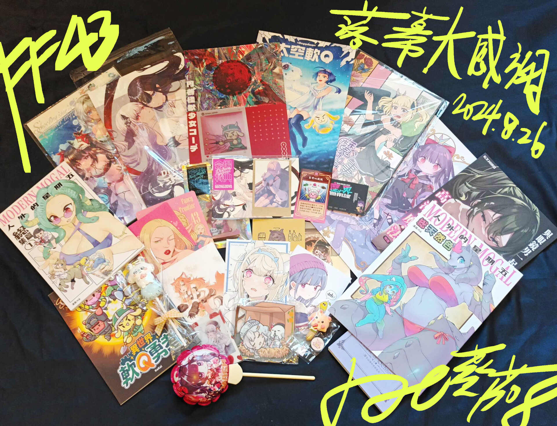 【#FF43 Day2落幕感謝】 - darkcrow6027的創作 - 巴哈姆特