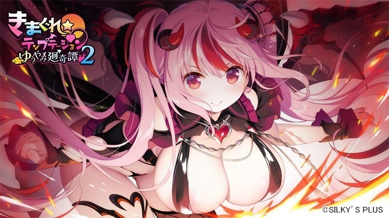 《きまぐれテンプテーション2 ゆうやみ廻奇譚》公開OP影片 - a1102kevin的創作 - 巴哈姆特