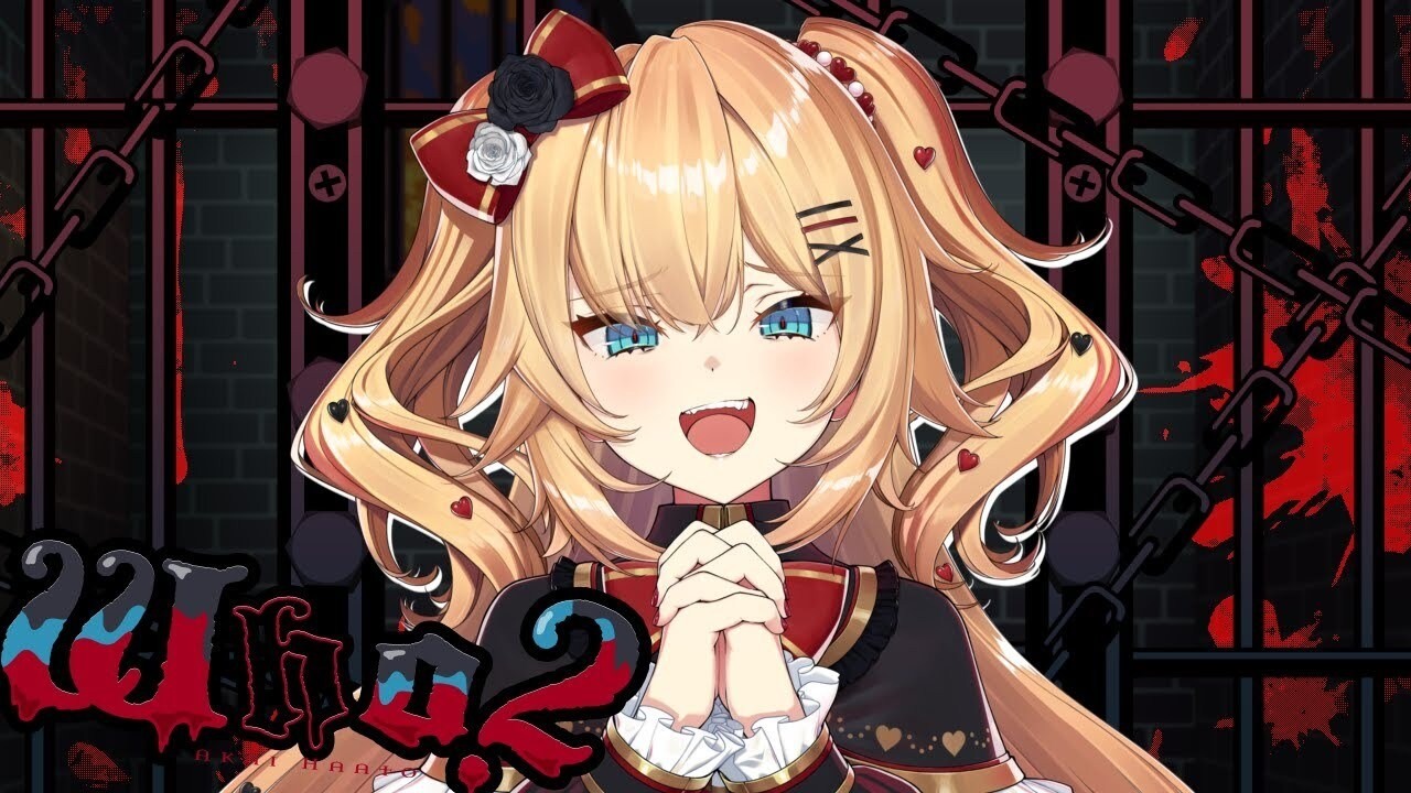 【歌詞中文翻譯】Who2【赤井はあと/HAACHAMA】 - firmiko的創作 - 巴哈姆特