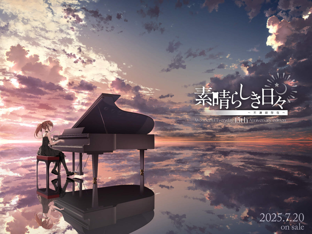 《素晴らしき日々〜不連続存在〜15th Anniversary》《終ノ空remake -2025ver-》公開官方網站 - a1102kevin的創作 - 巴哈姆特