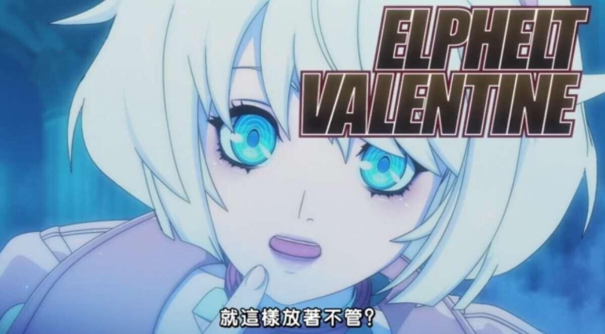 聖騎士之戰 • 布里奇特 - 708 & 動畫第一集觀後感 - ash62646的創作 - 巴哈姆特