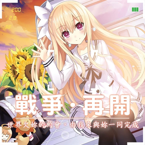 來约战一下～ - a48520的創作 - 巴哈姆特