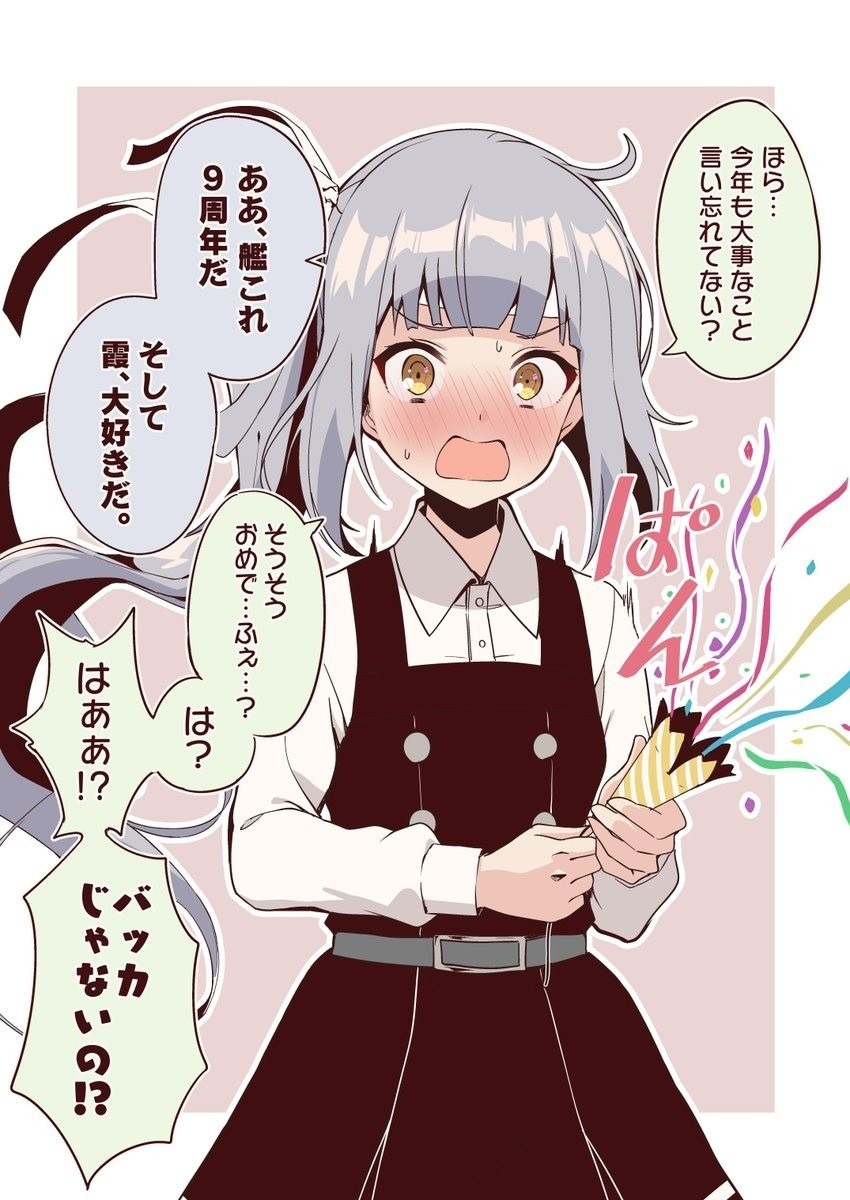 【艦これ】nueco-提督「兩邊都很重要沒錯啊」 - wind945的創作 - 巴哈姆特