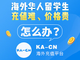 微软商店怎么充值便宜？去KA-CN购买微软商店礼品卡有优惠！ - kacn的創作 - 巴哈姆特