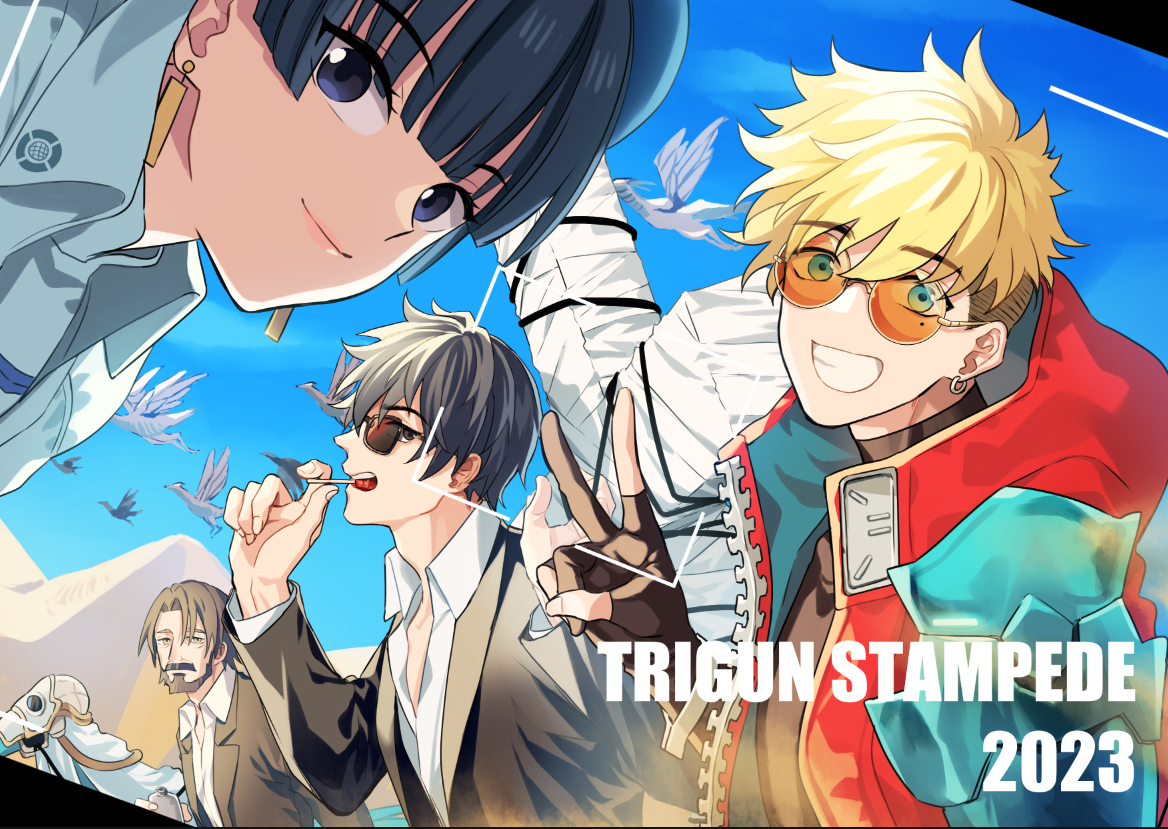 TRIGUN STAMPEDE 2023 - hauyne的創作 - 巴哈姆特