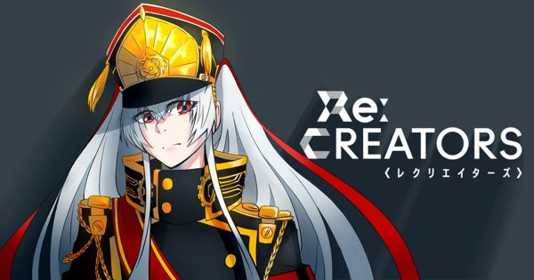 Re:CREATORS - アルタイル - toby07的創作 - 巴哈姆特