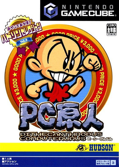 (GC) PC Genjin (Remake) 1CC / PC原人 重製版 一道通關 - abc3的創作 - 巴哈姆特