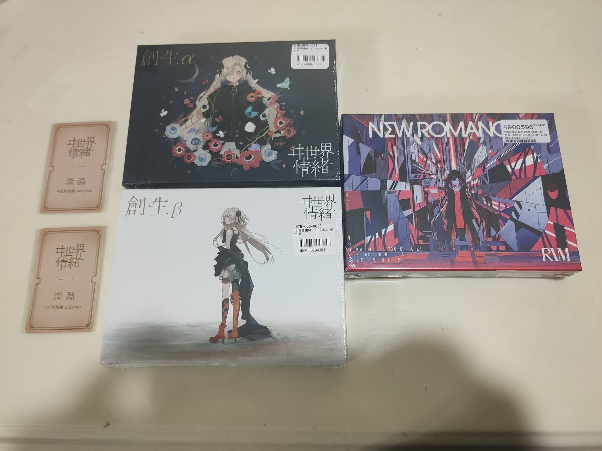 神椿 ヰ世界情緒 創生α、β專輯 理芽rim New Romancer 專輯 開箱心得分享 Love310hina的創作 巴哈姆特