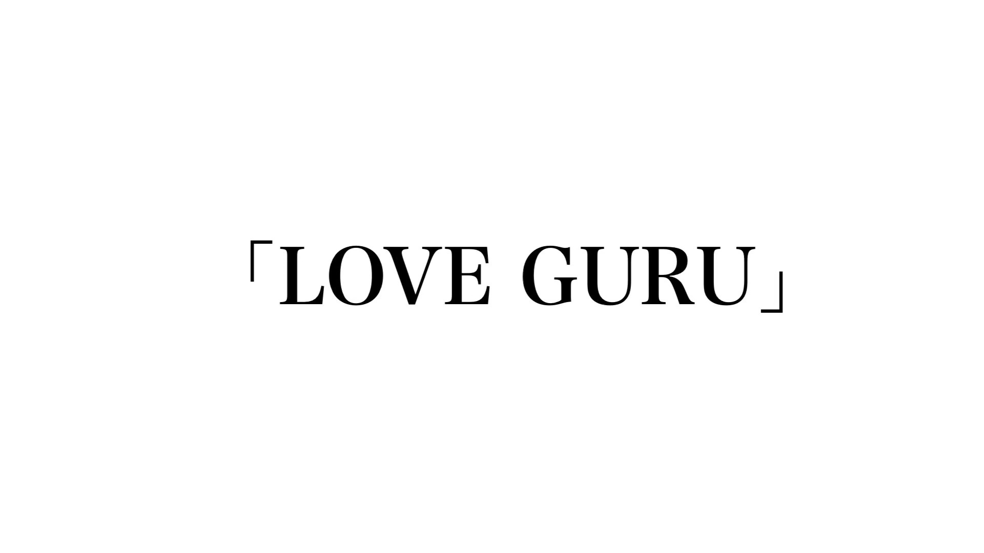 vy1-lite-love-guru-tsukilsao319