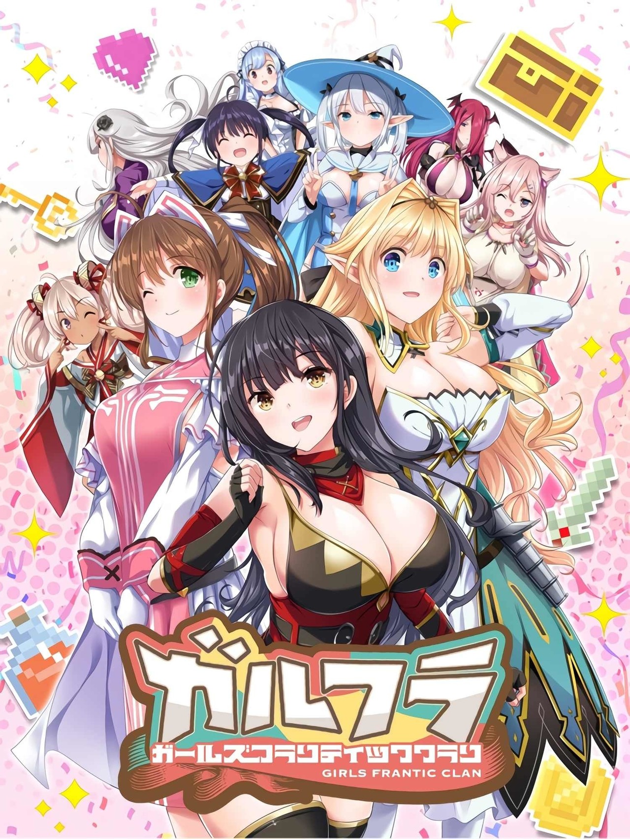 戯画 最新作《ガールズフランティッククラン》公開OP影片 - a1102kevin的創作 - 巴哈姆特