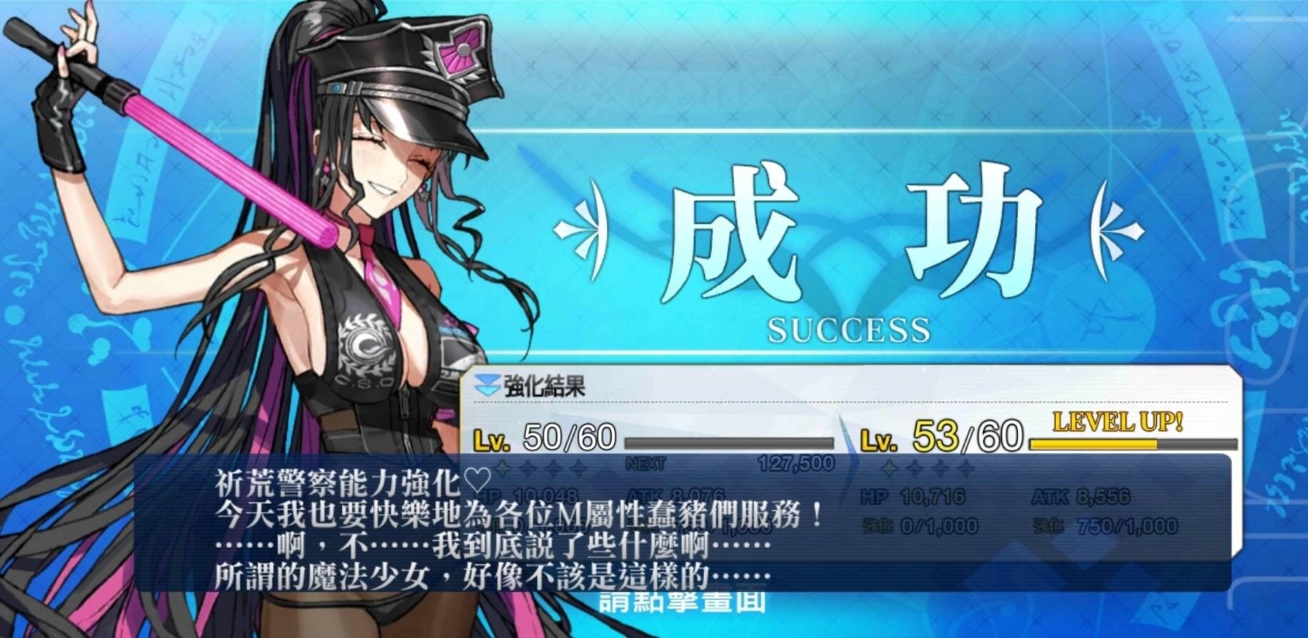 本回的FGO福袋 - yuibnm71的創作 - 巴哈姆特