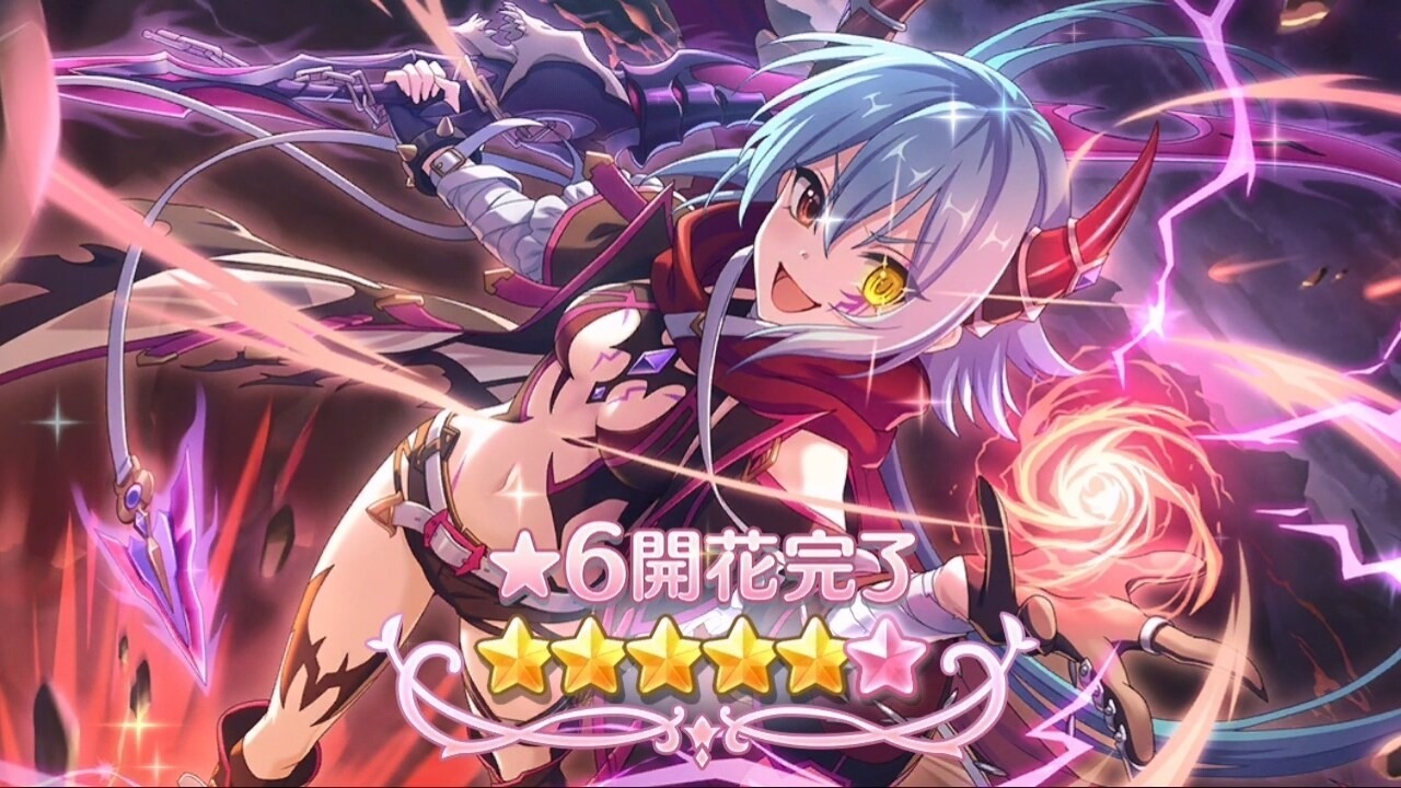 【超異域公主連結☆Re:Dive】杏奈★6 解放任務 才能開花 - a0922715667的創作 - 巴哈姆特