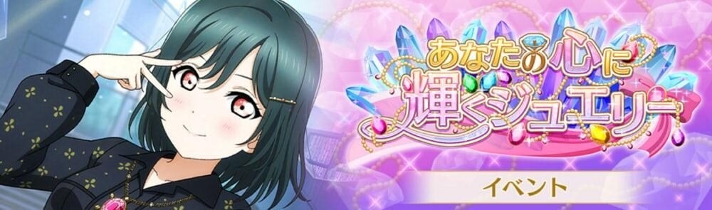 LoveLive AS&SIF2 2023年5月下半月活動介紹-本次活動重點中二栞子w - maxft2的創作 - 巴哈姆特