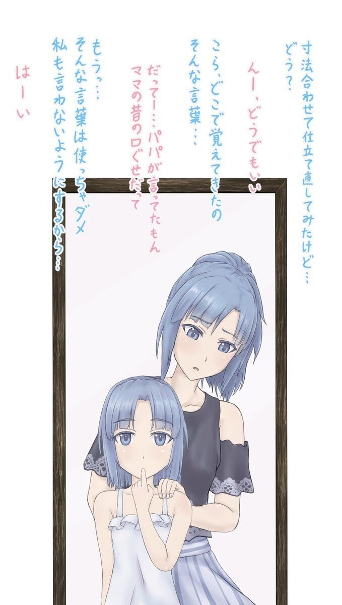 【AGA】担当K-太太是(前)女優 小怜篇 - wind945的創作 - 巴哈姆特