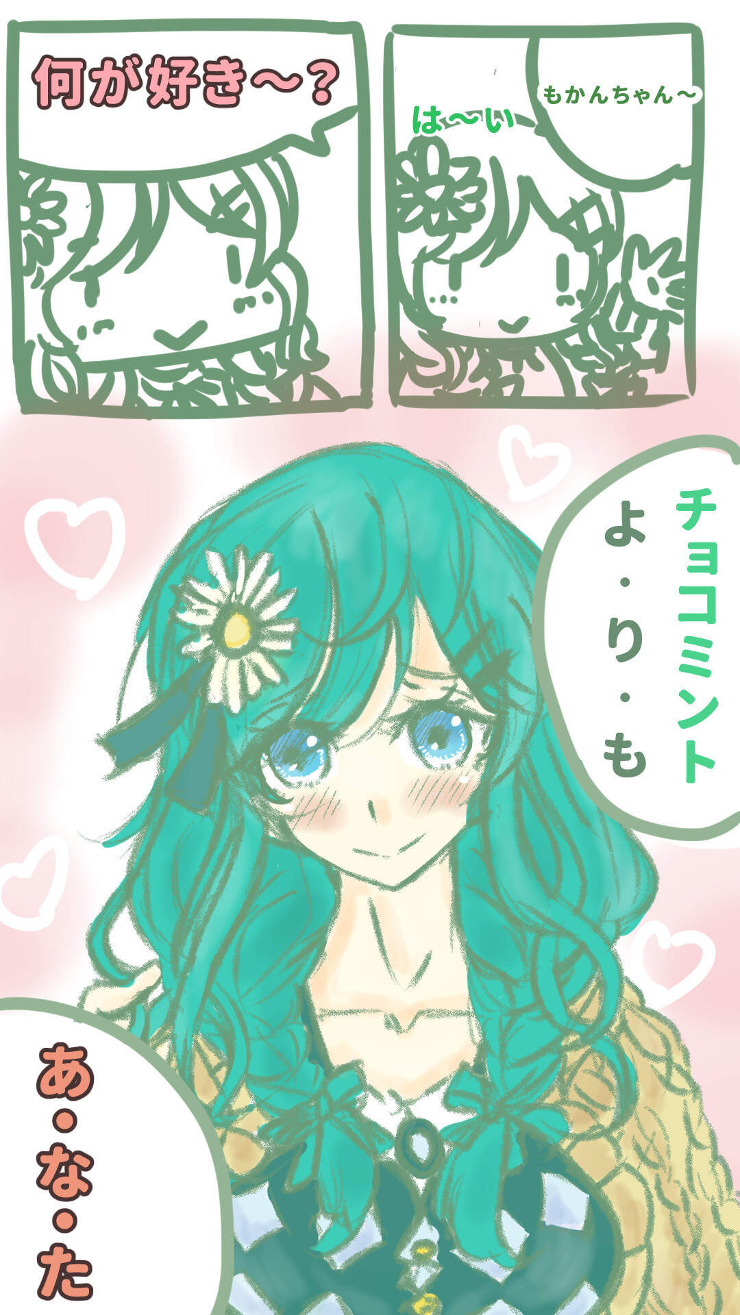 [ Vtuber ] 我推的孩子OwO+！美聲歌姬：もかん Mokan [ 小熊墨樹 ] - ohc119的創作 - 巴哈姆特