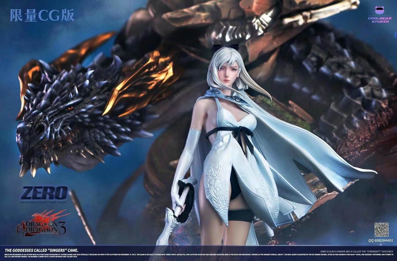 酷熊 尼爾系列第二彈 龍背上的騎兵 zero 1/4 GK - easoncool99的創作 - 巴哈姆特