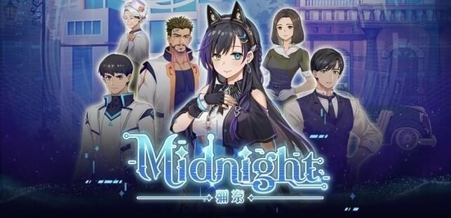 [達人專欄] 公共電視發行的未完成爛作？文字冒險遊戲《Midnight彌奈》 - chipingnote的創作 - 巴哈姆特