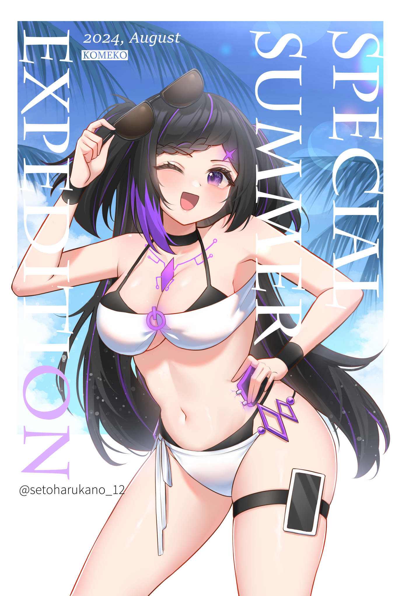 【米登卡爾不定期更新】0812 - 泳裝KOMEKO - howard51113的創作 - 巴哈姆特