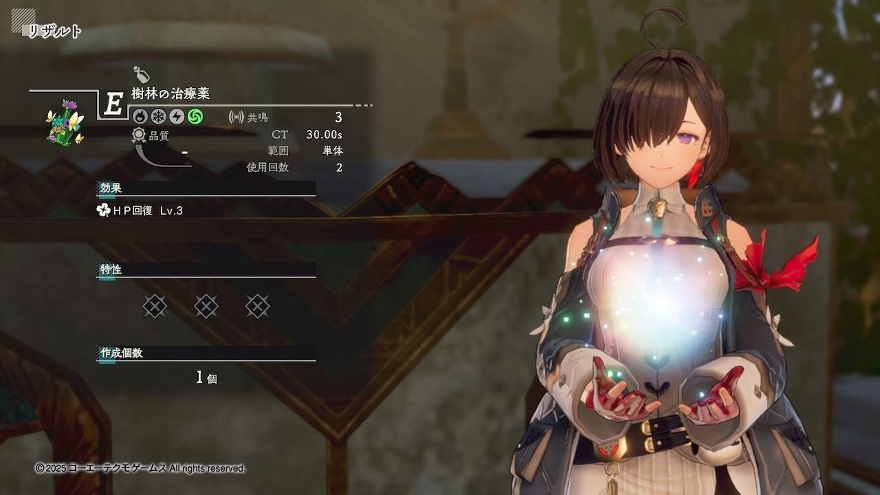 第二區攻略中 - arhero99的創作 - 巴哈姆特