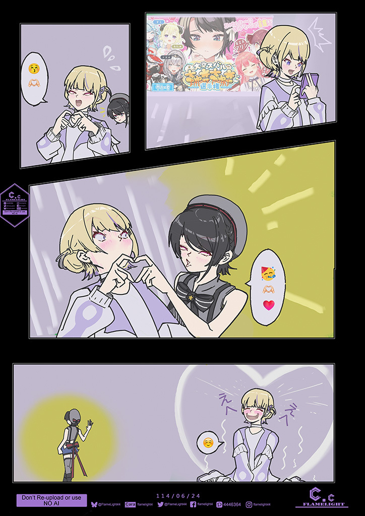 [達人專欄] 【漫画】 - harrypeter5的創作 - 巴哈姆特