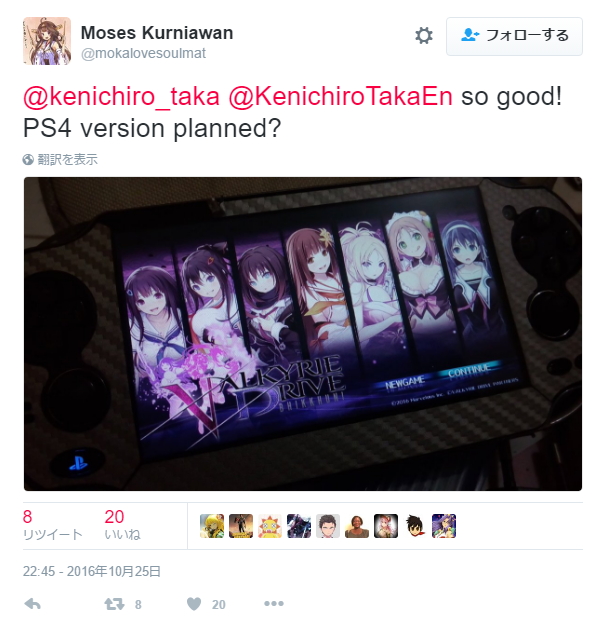 VALKYRIE DRIVE -BHIKKHUNI- PS4版可能性 - ceming的創作 - 巴哈姆特