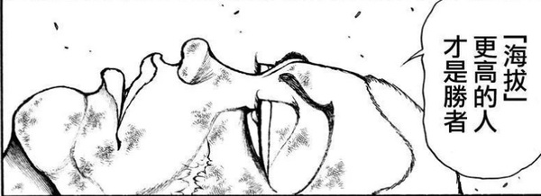 2022/4/9 - S9910925的創作 - 巴哈姆特