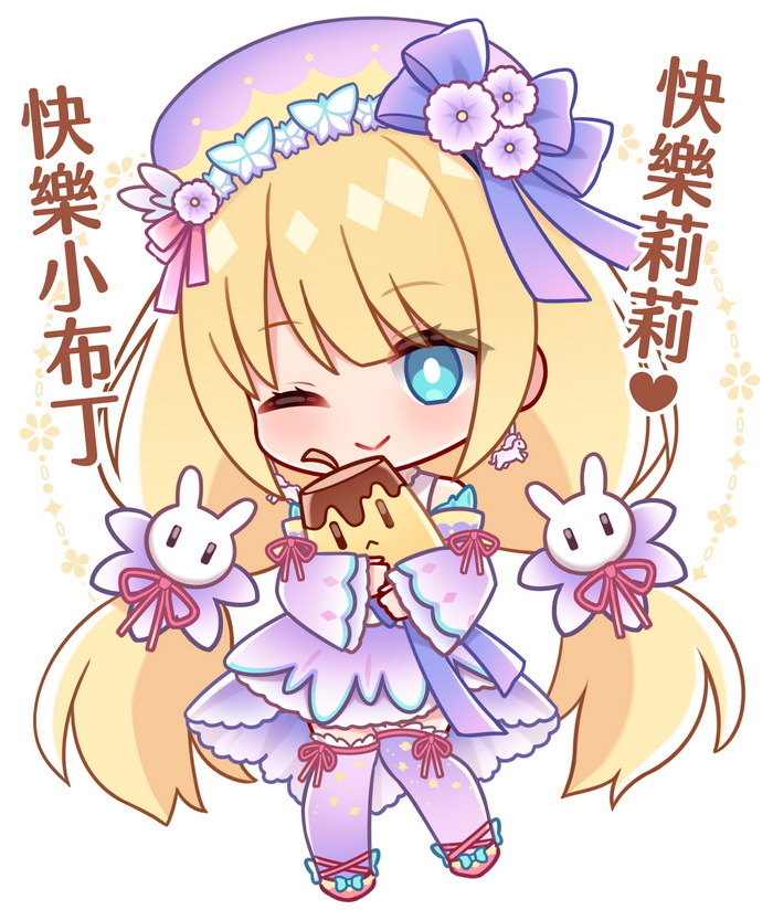 [達人專欄] 【塗鴉】Vtuber莉莉·埃絲忒Q版 - fliris003的創作 - 巴哈姆特