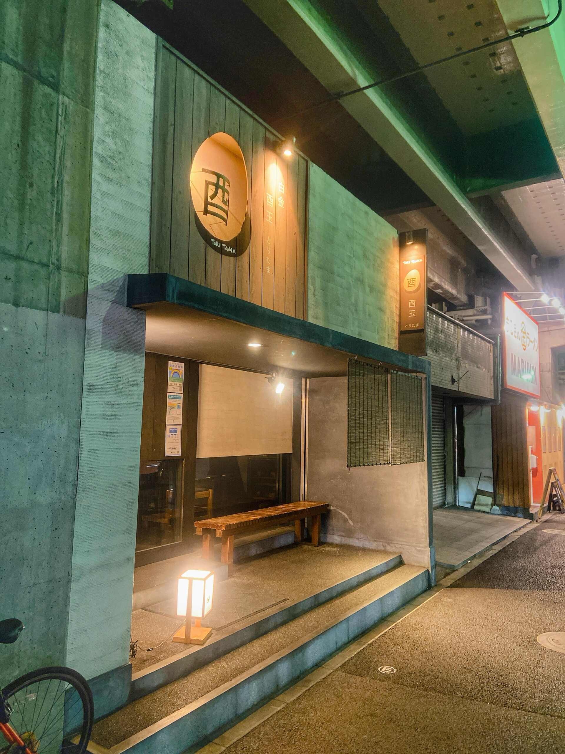 日本自由行～白金酉玉本館 - qqwwee90109的創作 - 巴哈姆特