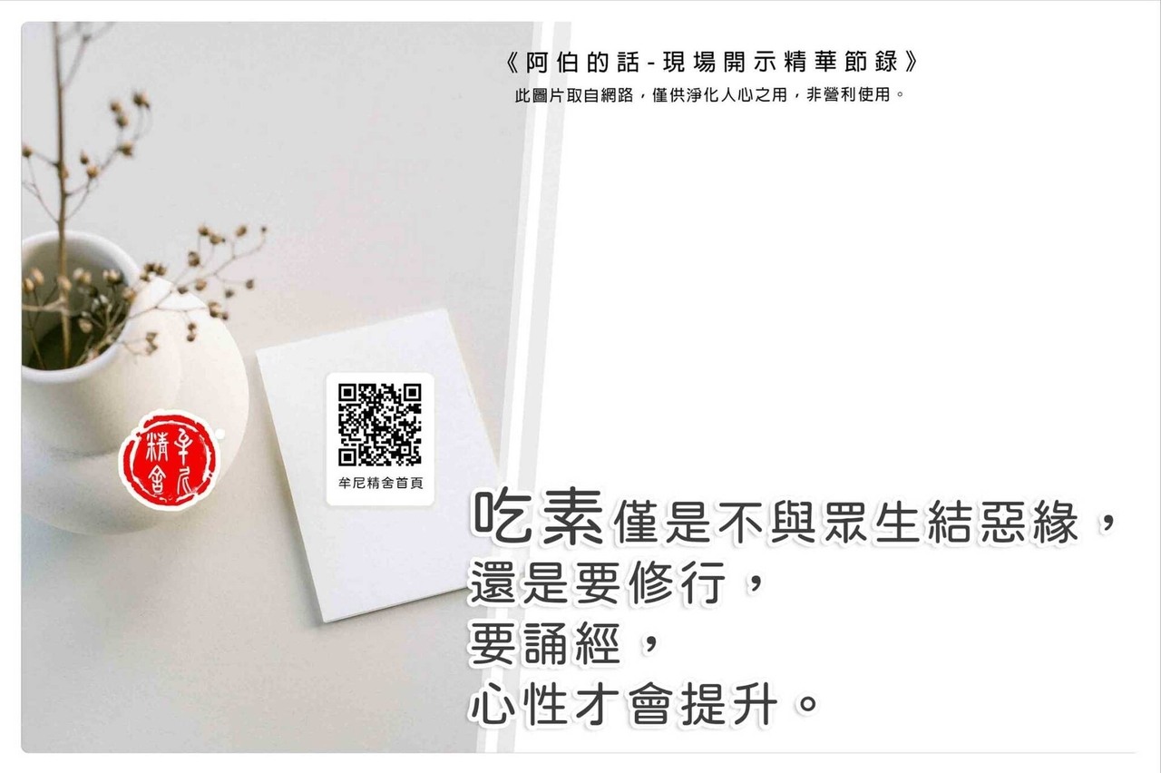 因果報應現前感受得到 - hungrybbhk的創作 - 巴哈姆特