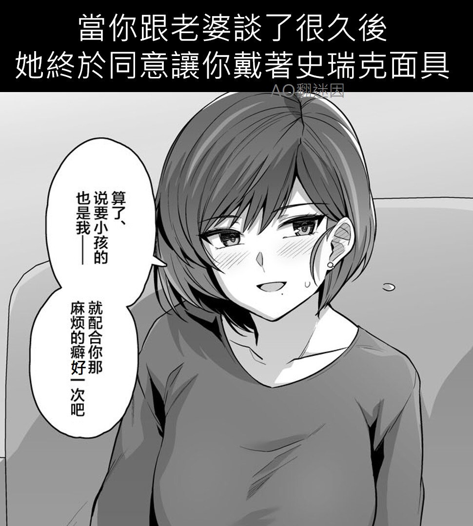 迷因2024-10-30 - airsoftotaku的創作 - 巴哈姆特