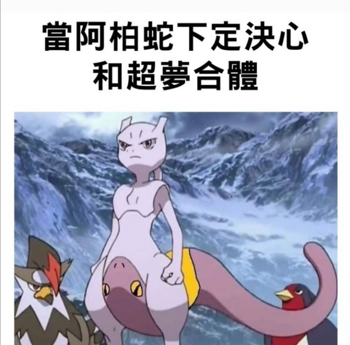 【Pokemon TCG Pocket】A1a主流牌組介紹 - 超夢EX ＋ 夢幻EX - noneknow的創作 - 巴哈姆特