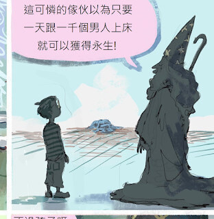 【GPrime85】最糟糕的是 - airsoftotaku的創作 - 巴哈姆特