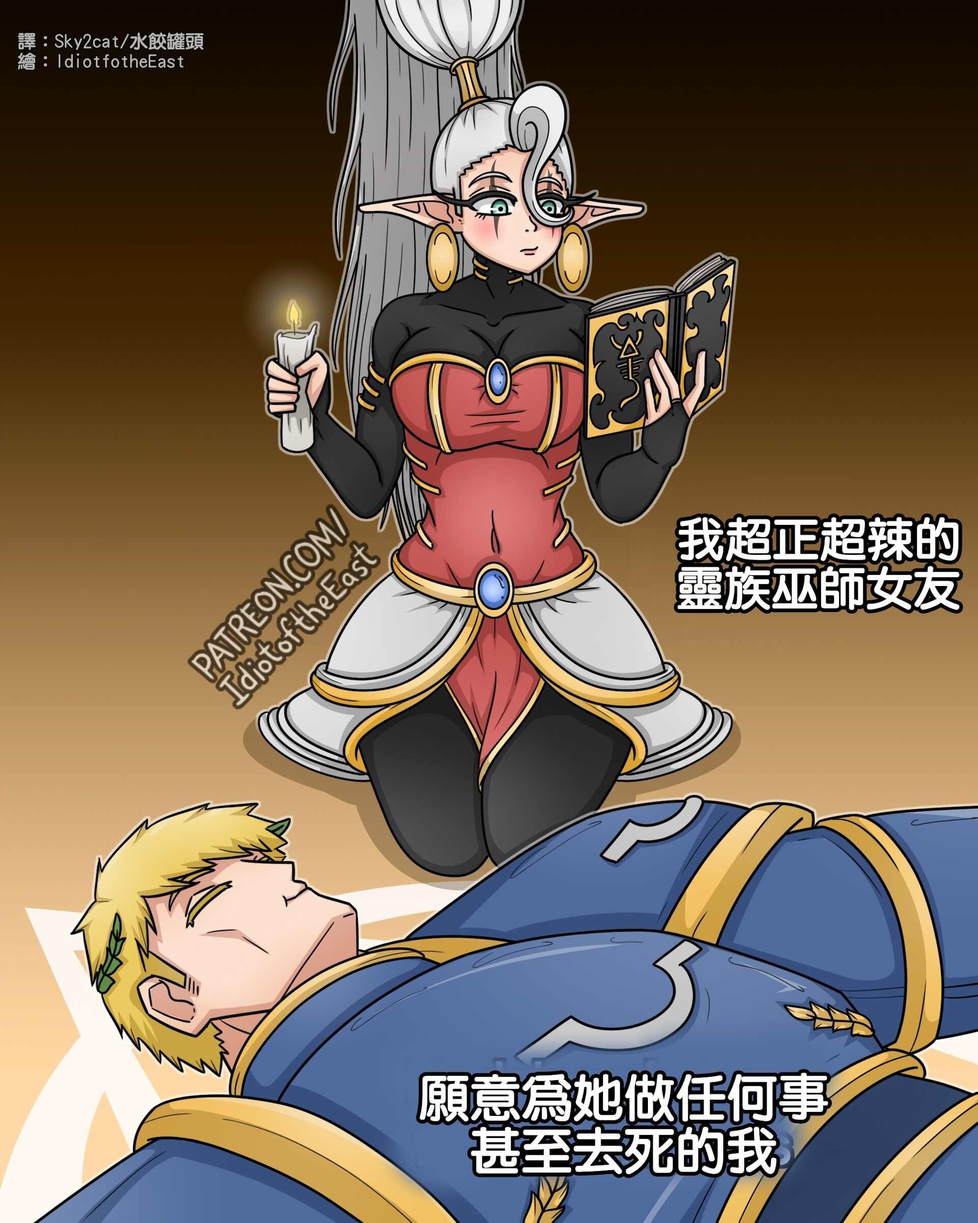 翻譯專欄：IdiotfotheEast－To be fair, those rituals did resurrect Robby G - ggghalo5的創作 - 巴哈姆特