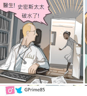 【GPrime85】嚴守規範 - airsoftotaku的創作 - 巴哈姆特