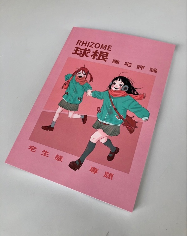 7/16 17 FF - yun901229的創作 - 巴哈姆特