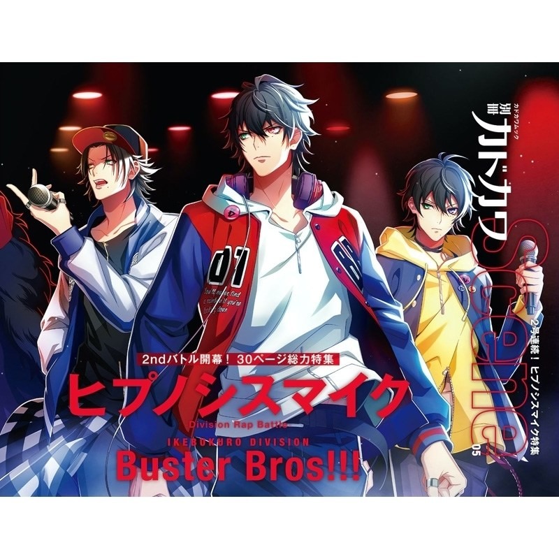 Re:start!!!-Buster Bros!!! 中日歌詞翻譯 - q23074285的創作 - 巴哈姆特