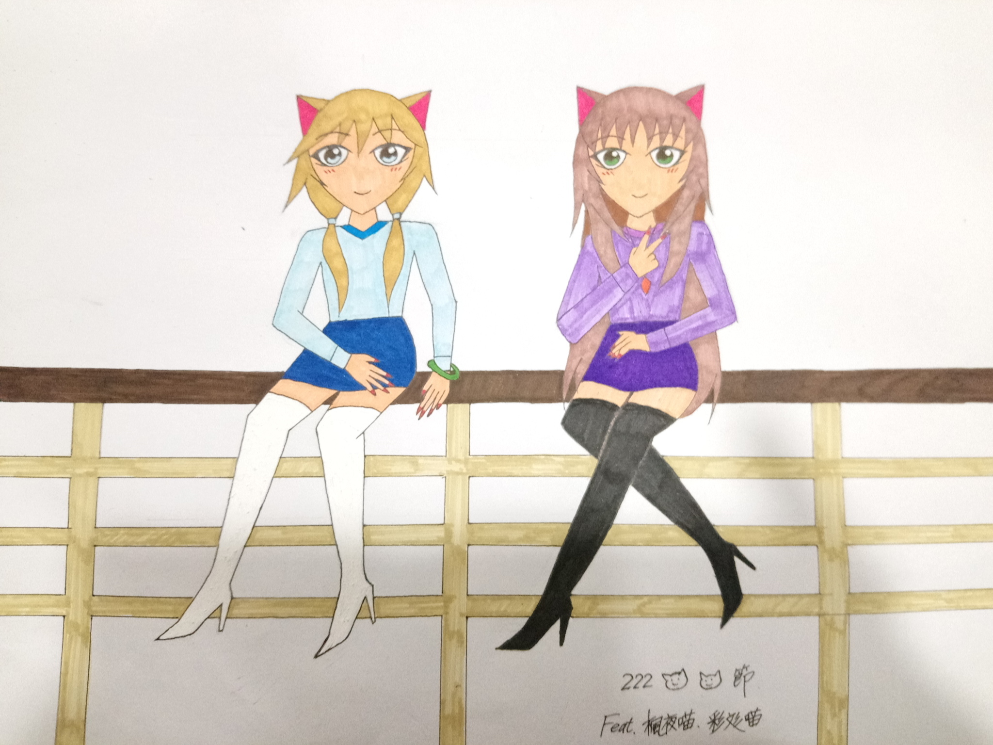 【賀圖】02/22 貓貓節快樂 - owy840205的創作 - 巴哈姆特